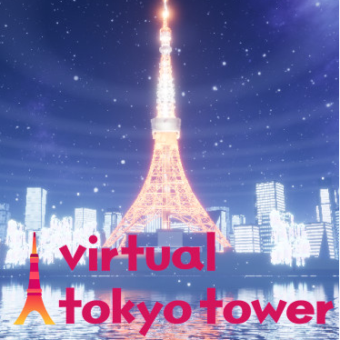 Virtual Tokyo Tower for Android/iOS - TapTap