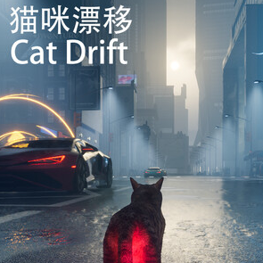 猫咪漂移 Cat Drift Latest Version for Android/iOS - TapTap