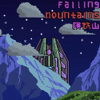 陨铁山 Falling Mountains for Android/iOS - TapTap