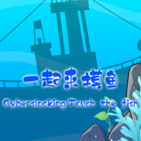 Fish-Click Squad! Latest Version for Android/iOS - TapTap