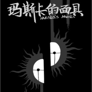 Maskas Masks Latest Version for Android/iOS APK - TapTap