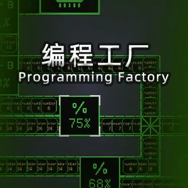 Programming Factory Latest Version for Android/iOS - TapTap