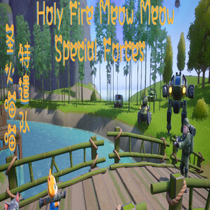 Holy Fire Meow Meow: Special Forces Ratings & Reviews - TapTap