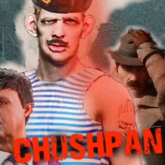CHUSHPAN Latest Version for Android/iOS - TapTap