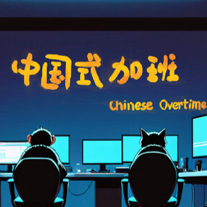 Chinese overtime Latest Version for Android/iOS APK - TapTap