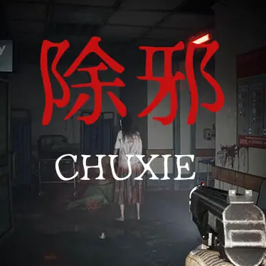 Pre-register 除邪(CHUXIE) for Android/iOS to Get Early Access - TapTap