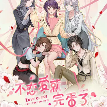 Love Curse: Find Your Soulmate for Android/iOS - TapTap