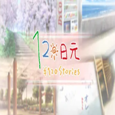 120 Yen Stories Latest Version for Android/iOS APK - TapTap