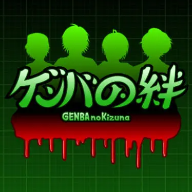GENBA no Kizuna Latest Version for Android/iOS APK - TapTap