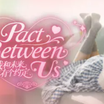 Pact Between Us Latest Version for Android/iOS APK - TapTap