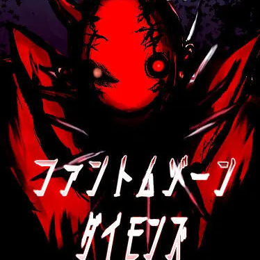 ファントムゾーン ダイモンズ Phantom Zone DAIMONS for Android/iOS - TapTap