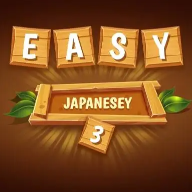 Easy Japanesey 3 Latest Version for Android/iOS APK - TapTap