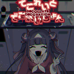 Decollate Decoration Latest Version for Android/iOS - TapTap