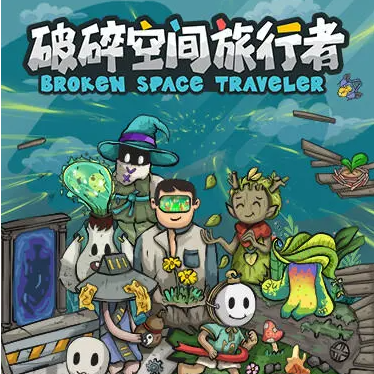 Broken Space Traveler for Android/iOS - TapTap