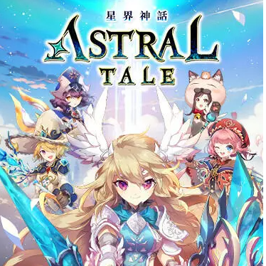 ASTRAL TALE-星界神話 Latest Version for Android/iOS APK - TapTap