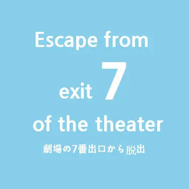 Escape from exit 7 of the theater for Android/iOS - TapTap