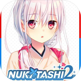 NUKITASHI 2 android iOS-TapTap