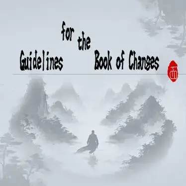 Guidelines for the Book of Changes for Android/iOS - TapTap