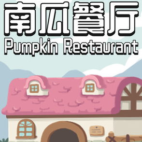 Pre-register Pumpkin Restaurant for Android/iOS to Get Early Access ...