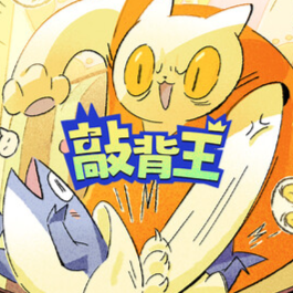 BackSlap Ratings & Reviews - TapTap