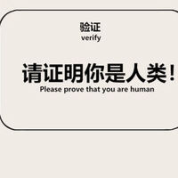 Verify: Please prove that you are human for Android/iOS