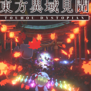Touhou Dystopian Latest Version for Android/iOS APK - TapTap
