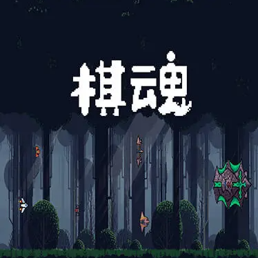 棋魂 Chess Soul Latest Version for Android/iOS - TapTap