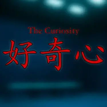 The Curiosity Latest Version for Android/iOS - TapTap