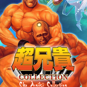 Cho Aniki Collection Latest Version for Android/iOS - TapTap