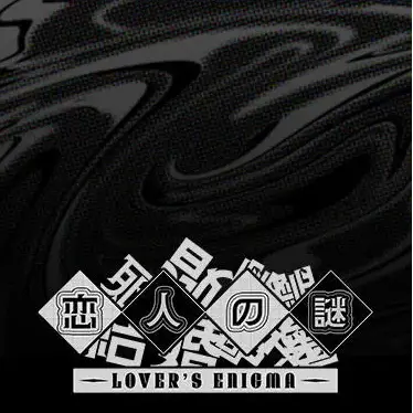 Lovers Enigma Latest Version for Android/iOS APK - TapTap