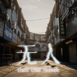 There Exists Nobody Ratings & Reviews - TapTap