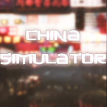 China Simulator | 中國模擬器 android iOS-TapTap