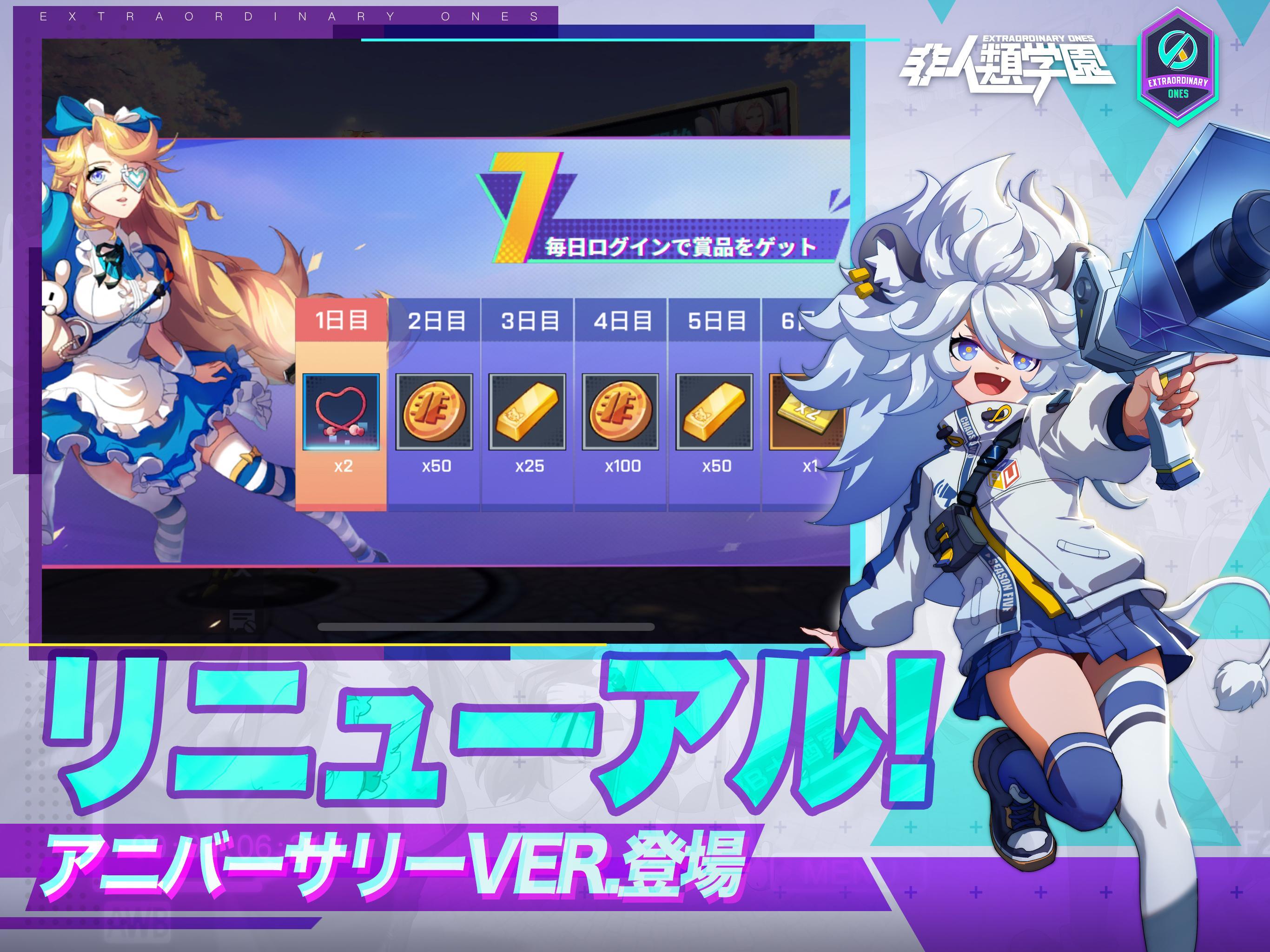 Extraordinary Ones Latest Version for Android/iOS - TapTap