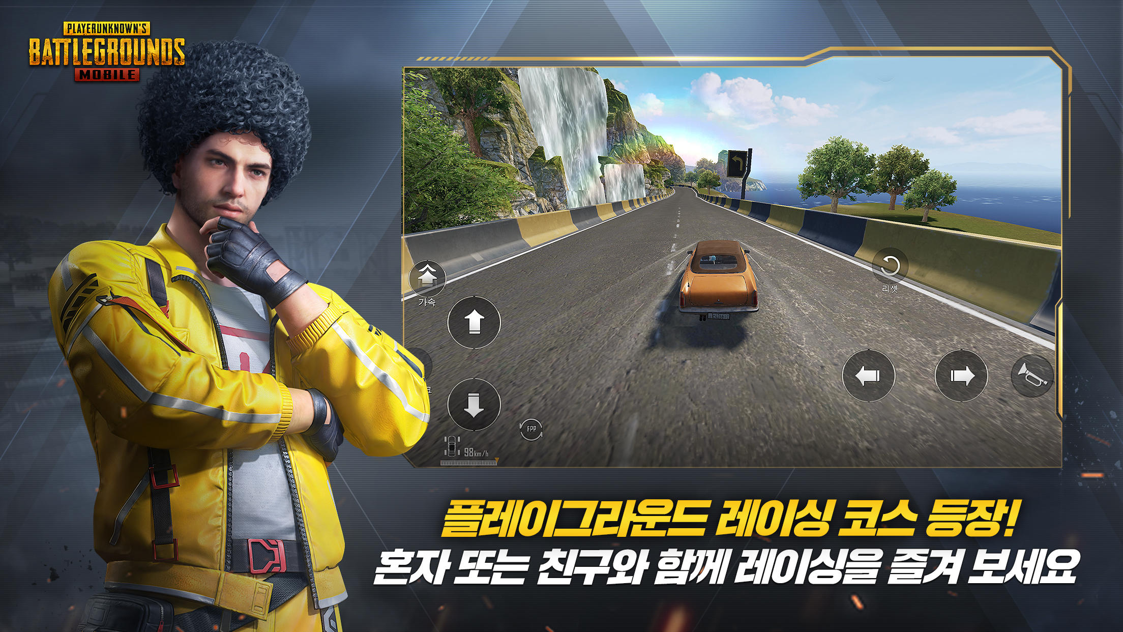 PUBG Mobile Korea - Android Download | TapTap | TapTap