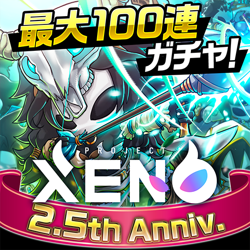 PROJECT XENO Latest Version for Android/iOS APK - TapTap