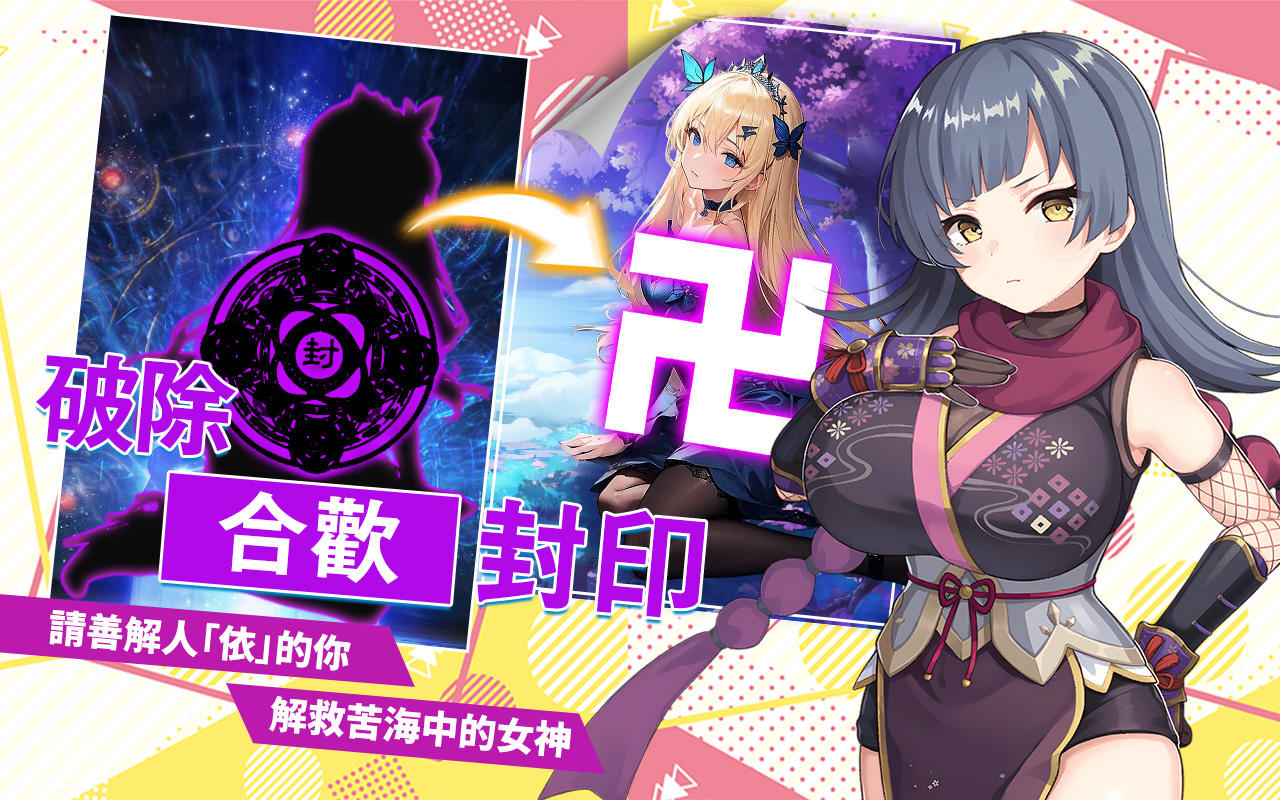 禦神召喚師 android iOS-TapTap