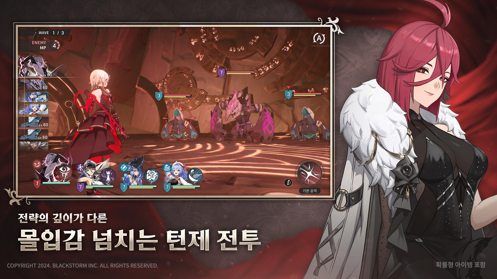 Rememento - White Shadow for Android/iOS - TapTap