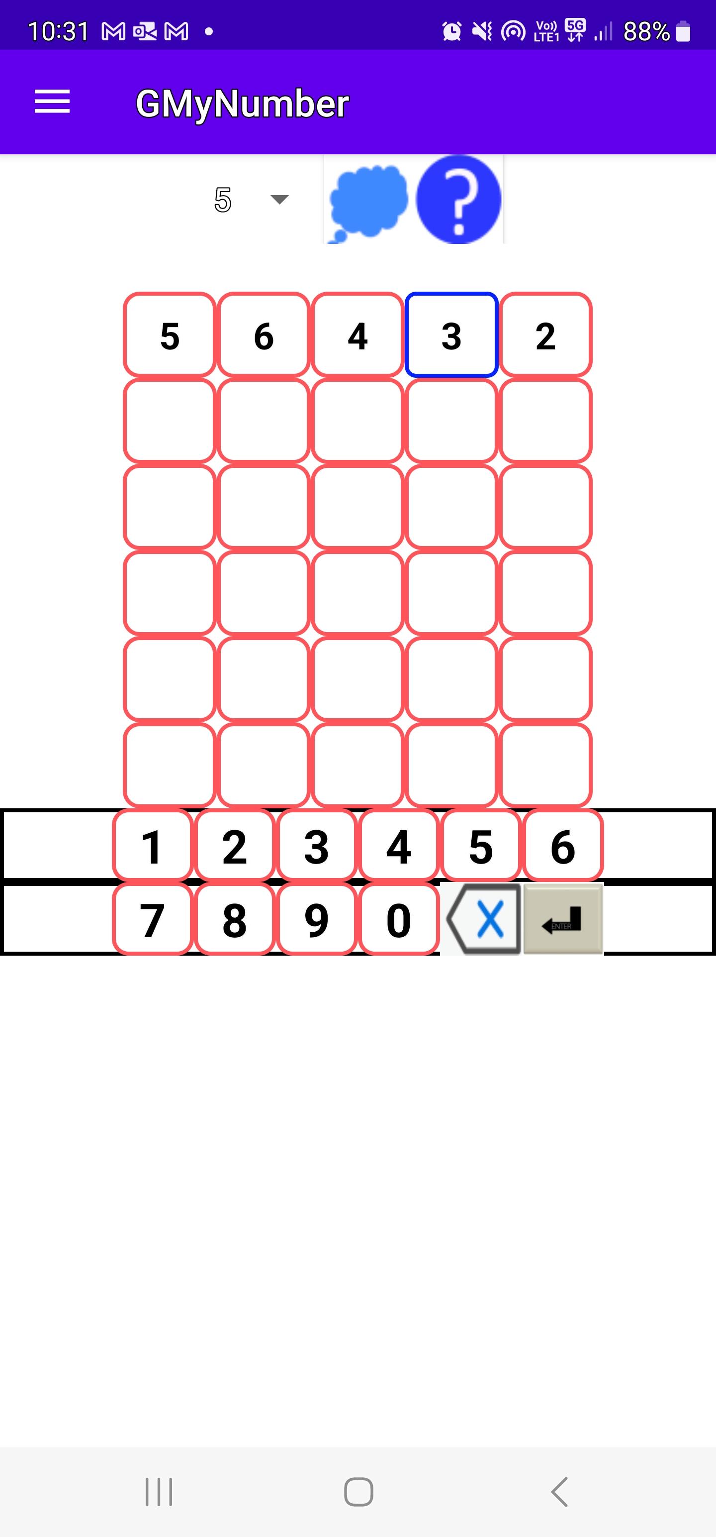 Guess My Number Game android iOS-TapTap