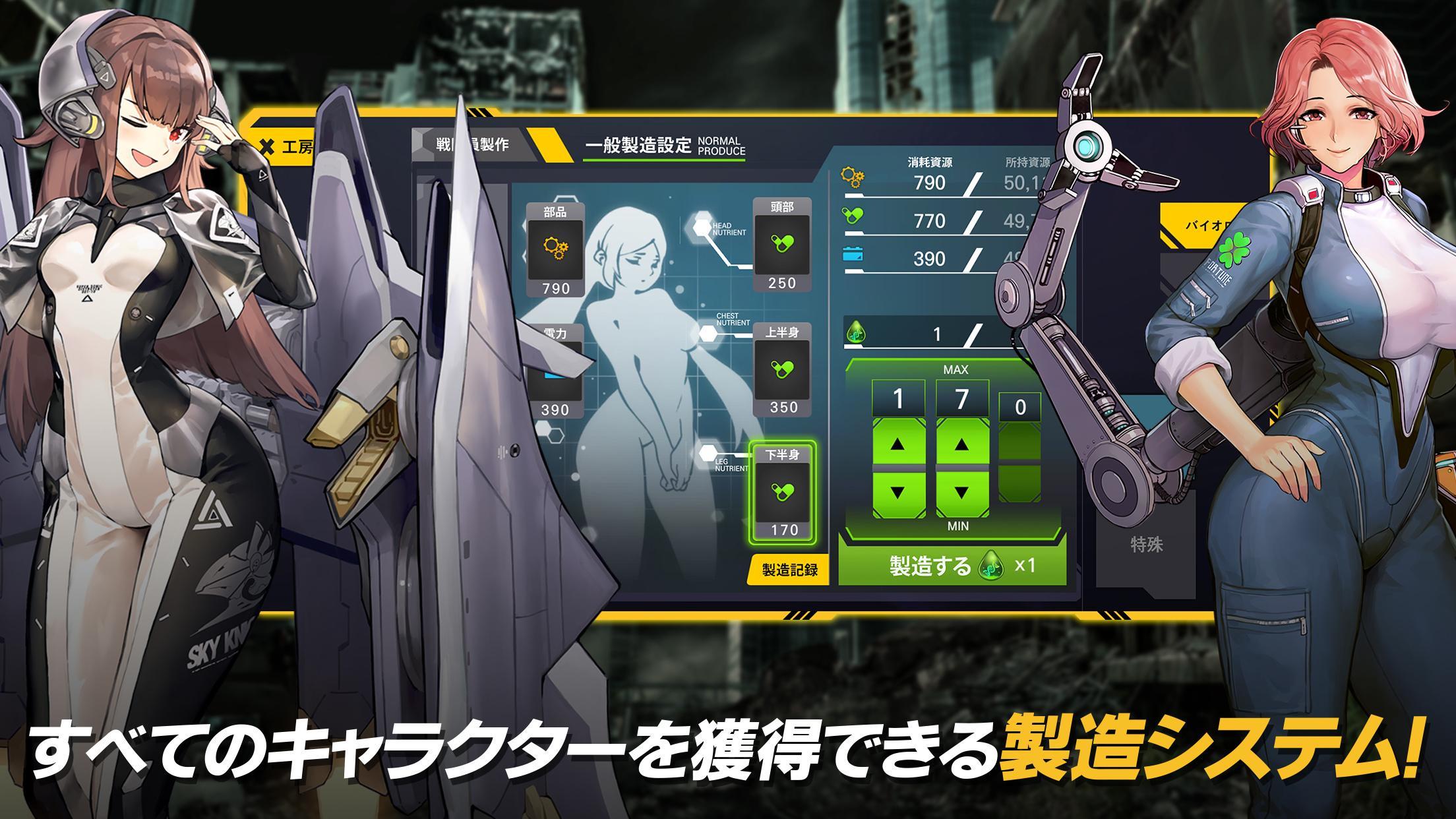 Last Origin (JP) 2.5.66 for Android/iOS APK - TapTap