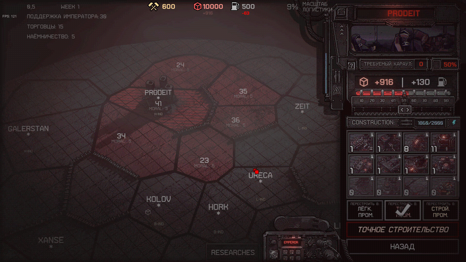 Dust Front RTS android iOS-TapTap