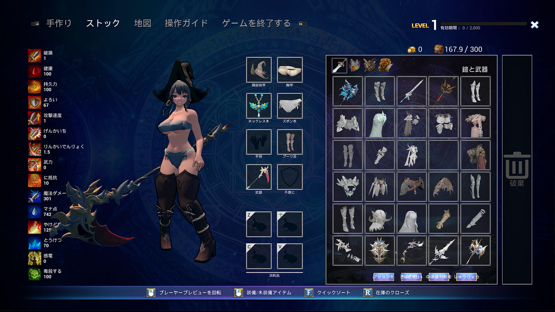 Goblin: Mutation Latest Version for Android/iOS APK - TapTap