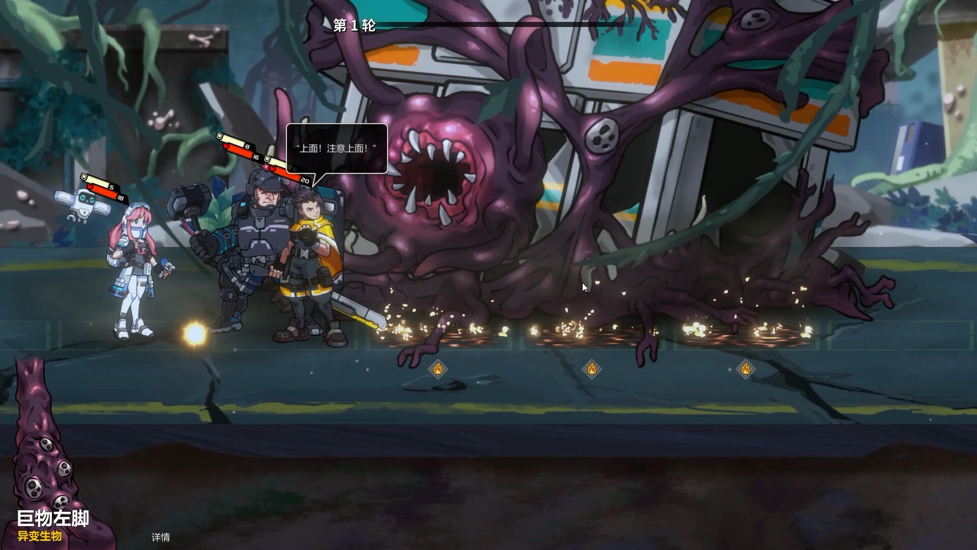 Anomaly Collapse android iOS-TapTap