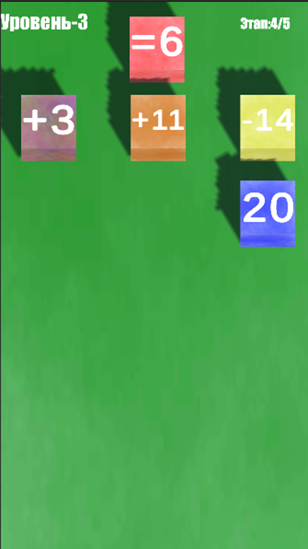 Cube Math 3D Game android iOS apk download for free-TapTap