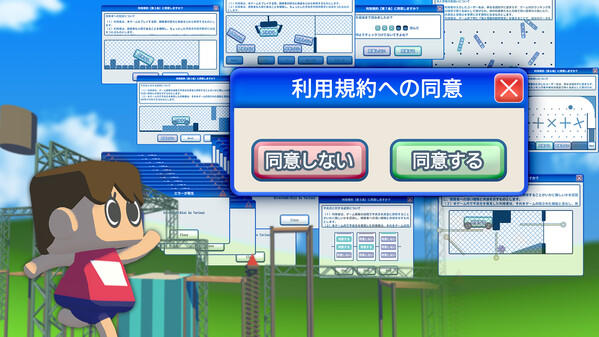 Agreeee Última Versión para Android/iOS APK - TapTap