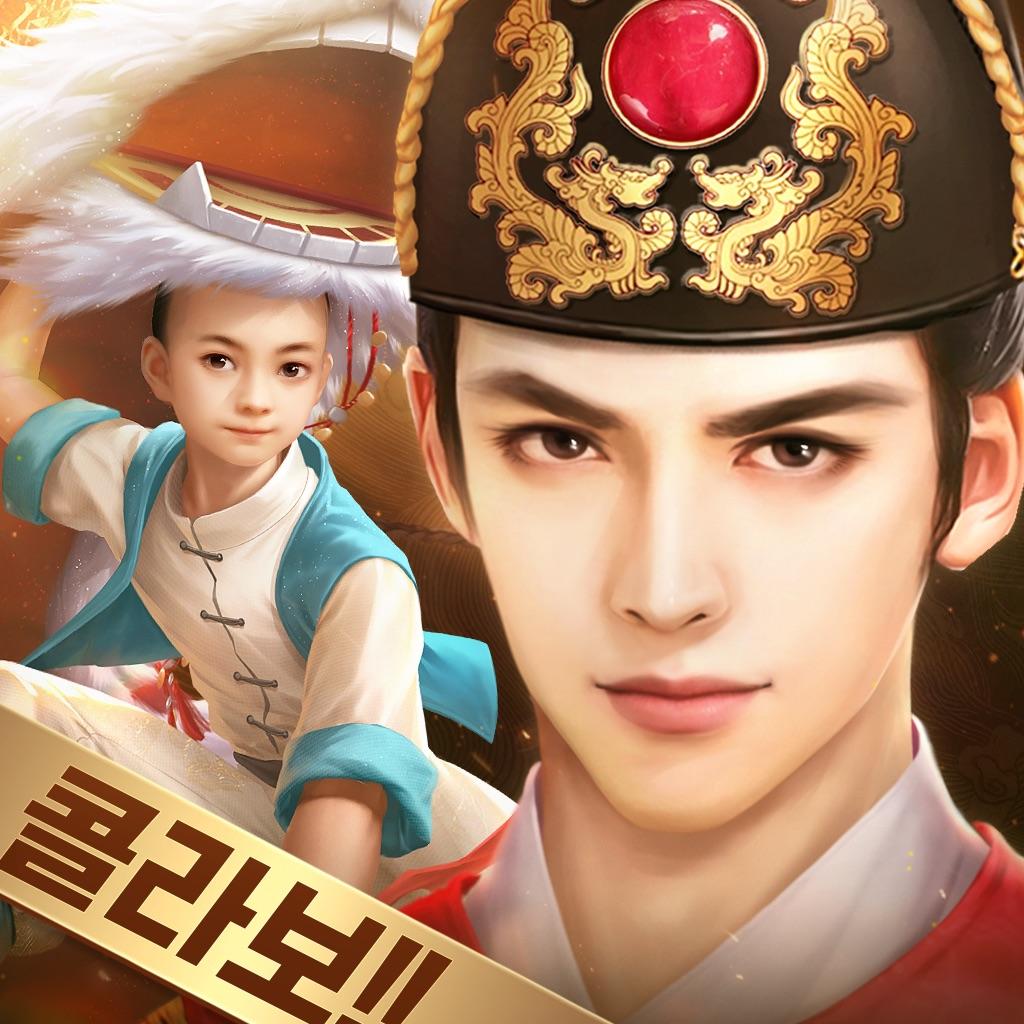 Call Me Emperor - Korean for Android/iOS - TapTap
