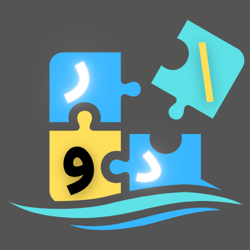 Cross Word: Urdu Puzzle Game for Android/iOS - TapTap