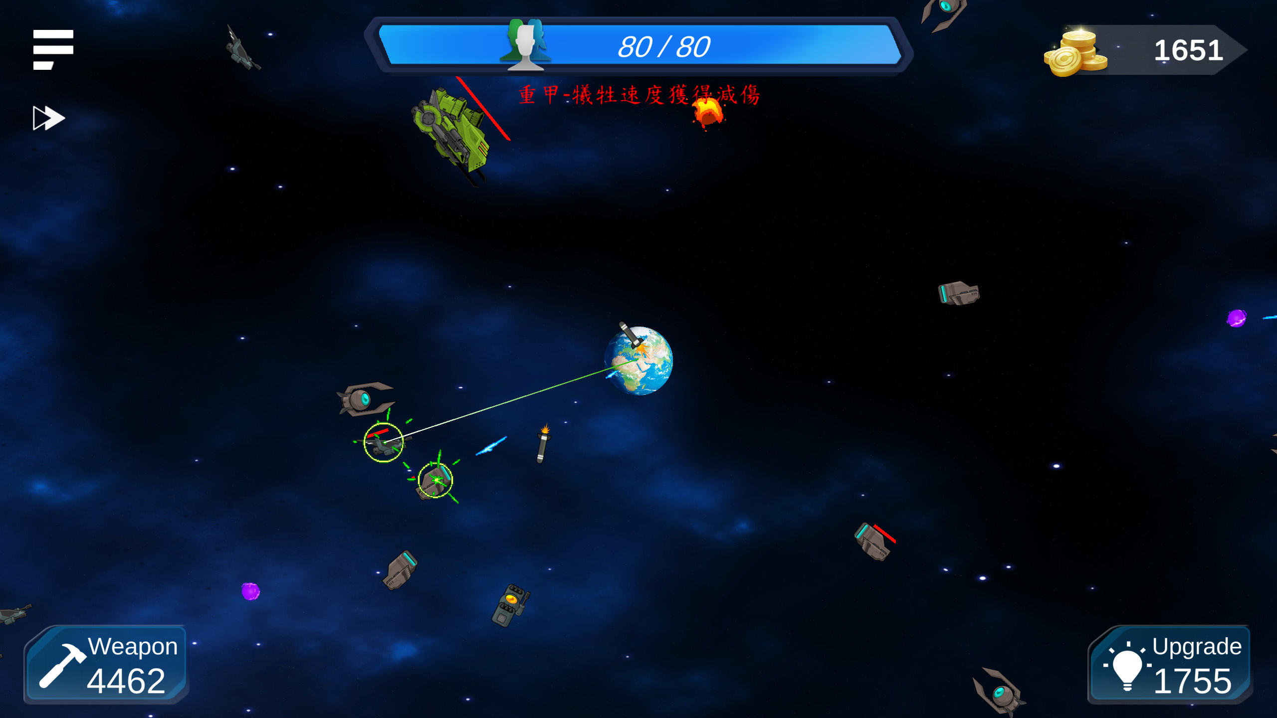 Earth Defender-Tower Defense android iOS apk download for free-TapTap