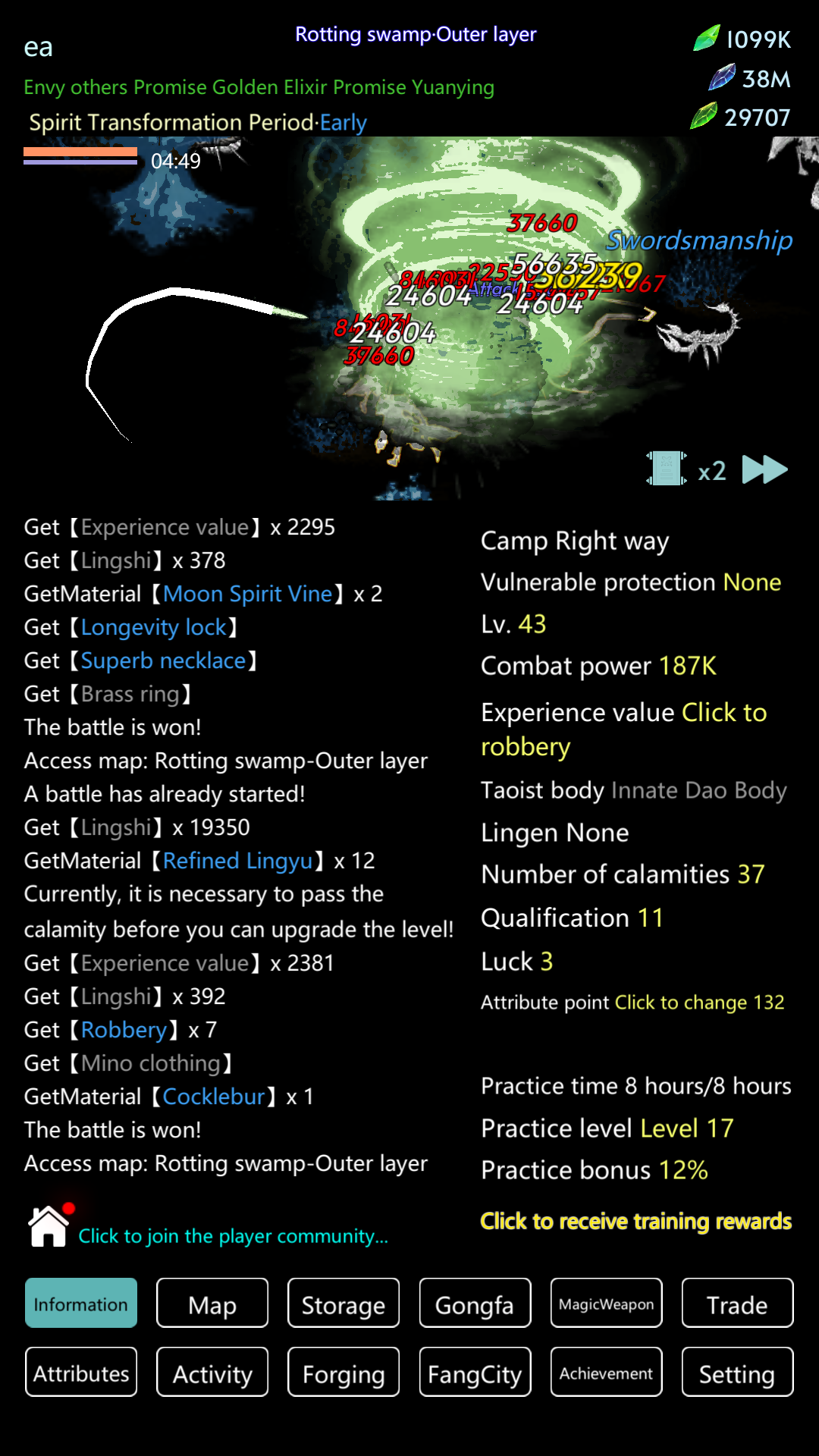 Dark Immortals android iOS apk download for free-TapTap