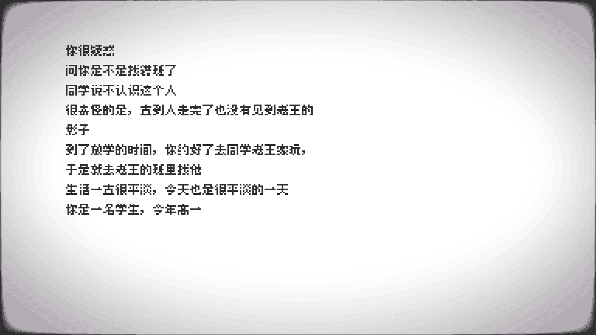 Mind samara for Android/iOS - TapTap