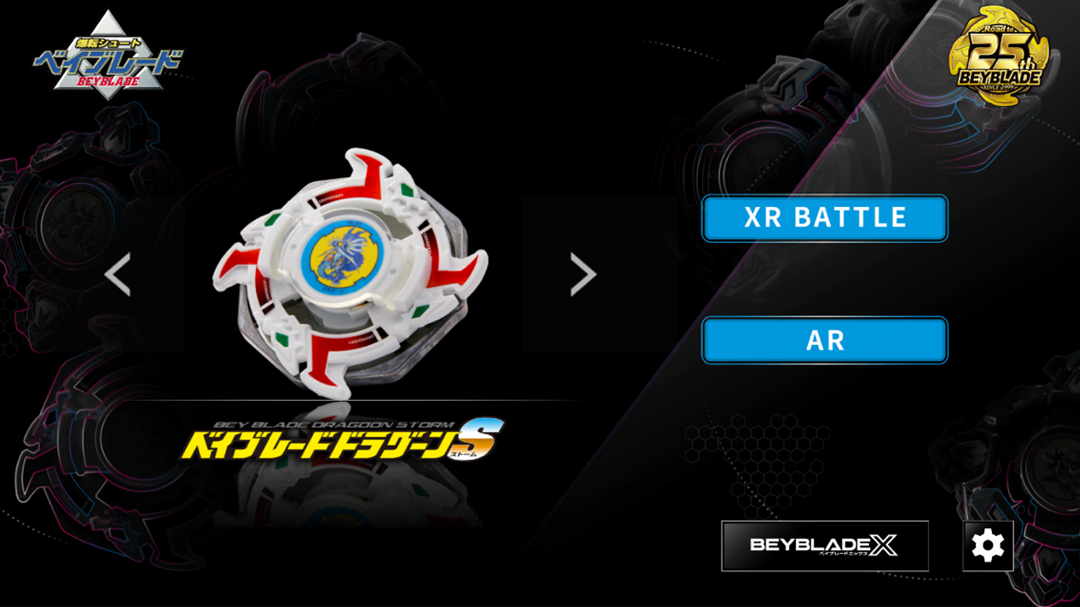BEYBLADE XR Project Ver. for Android/iOS - TapTap